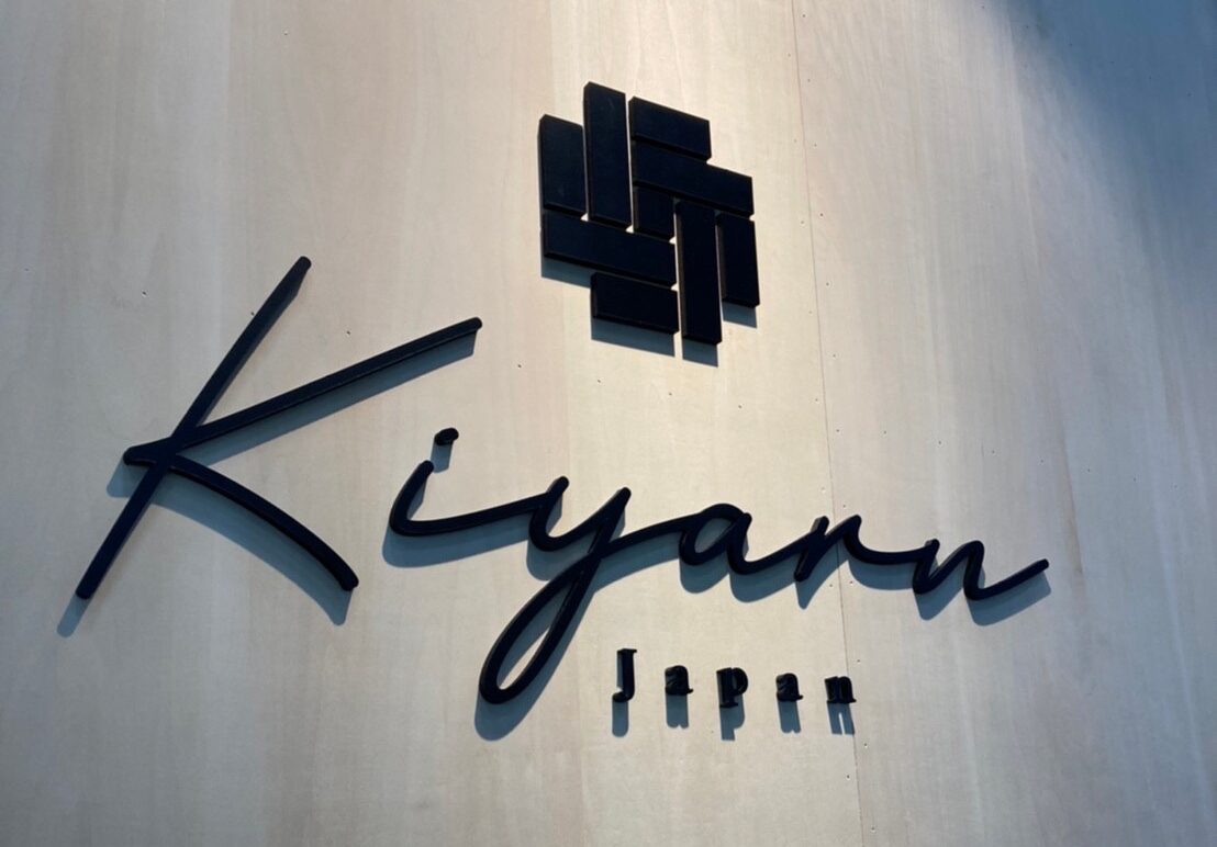 3年ぶり!?の東京出張！JAPANTEX 編 神谷録｜inxKYOTO (インクスキョウト)｜株式会社インテリアホソイ