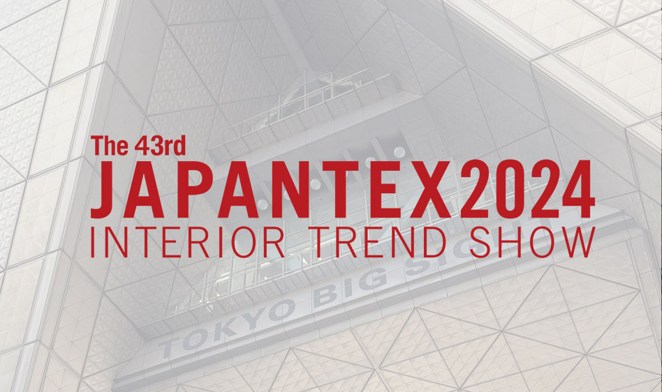 インテリアの国際見本市【JAPANTEX 2024】｜inxKYOTO (インクスキョウト)｜株式会社インテリアホソイ